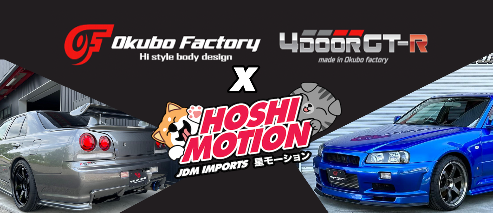 1998 Nissan Skyline R34 25GT-X Turbo - Hoshi Motion